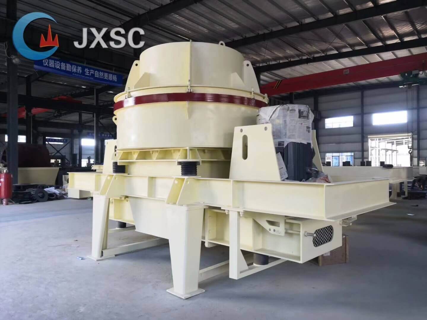 VSI Sand Making Machine - JXSC Machine